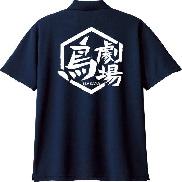 品番 00302-ADP 4.4オンス ドライ ポロシャツ – オリジナルプリント特急便｜激安・安いオリジナル印刷が高品質＆短納期